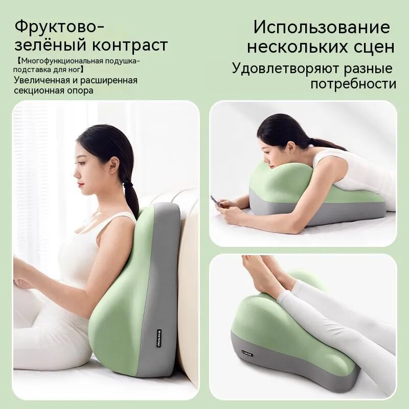 Подушка-валик 41x48 см меморикс высота 231 см для дома для интерьера для дивана