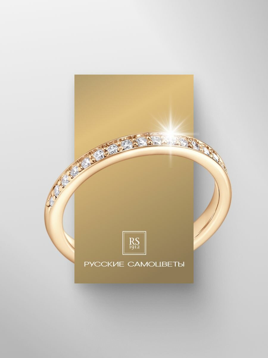 Кольцо, золото, 585 проба, бриллиант