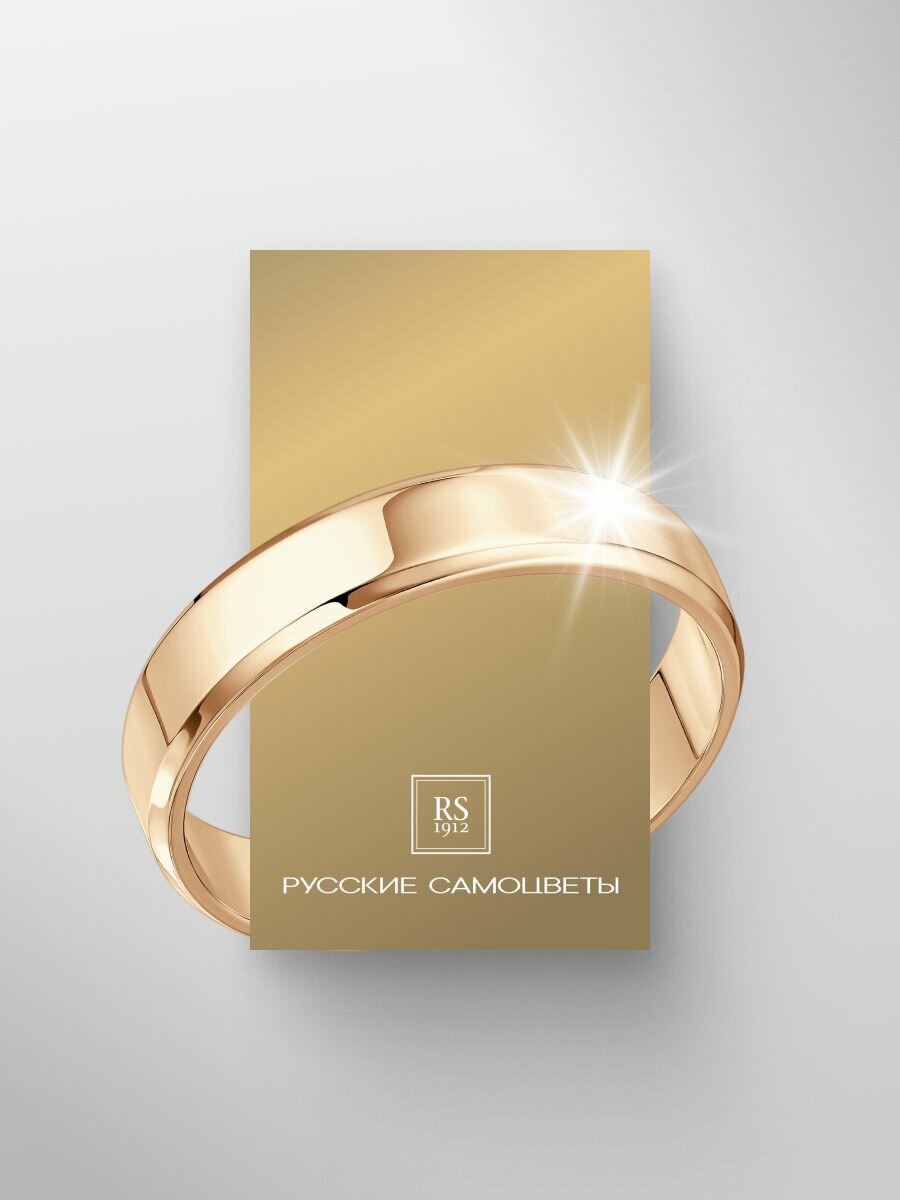 Кольцо, золото, 585 проба