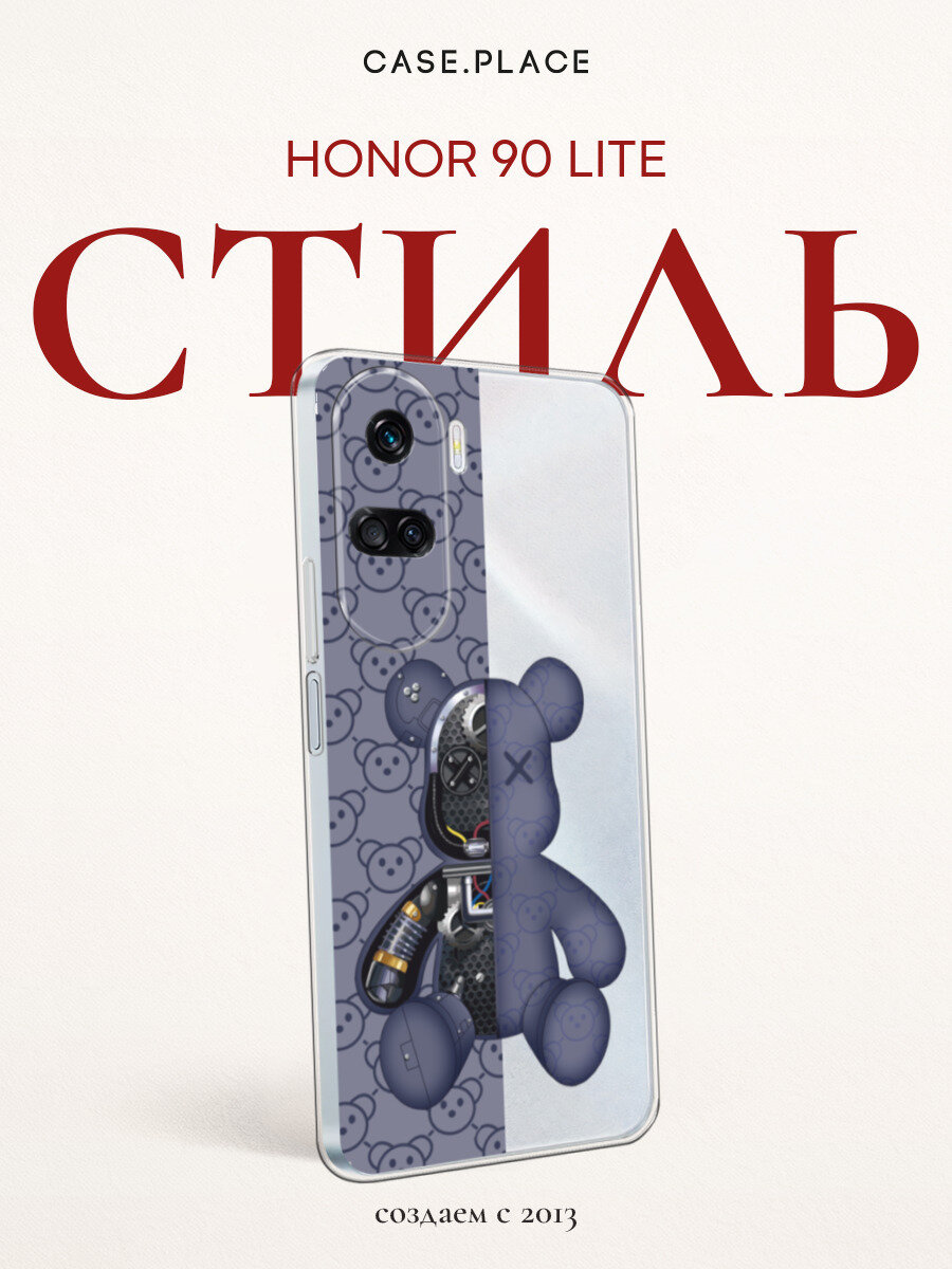 Чехол на Honor 90 Lite / Хонор 90 Лайт с принтом Медведь половинка, прозрачный