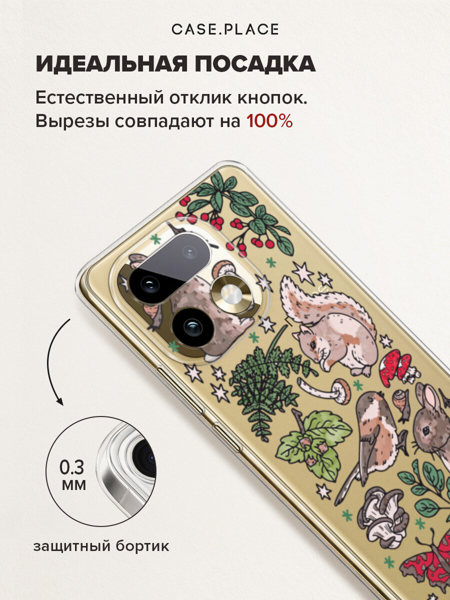 Чехол на Realme 16 Pro+ / Реалми 16 Про+ с принтом Лесные зверушки — фото 1
