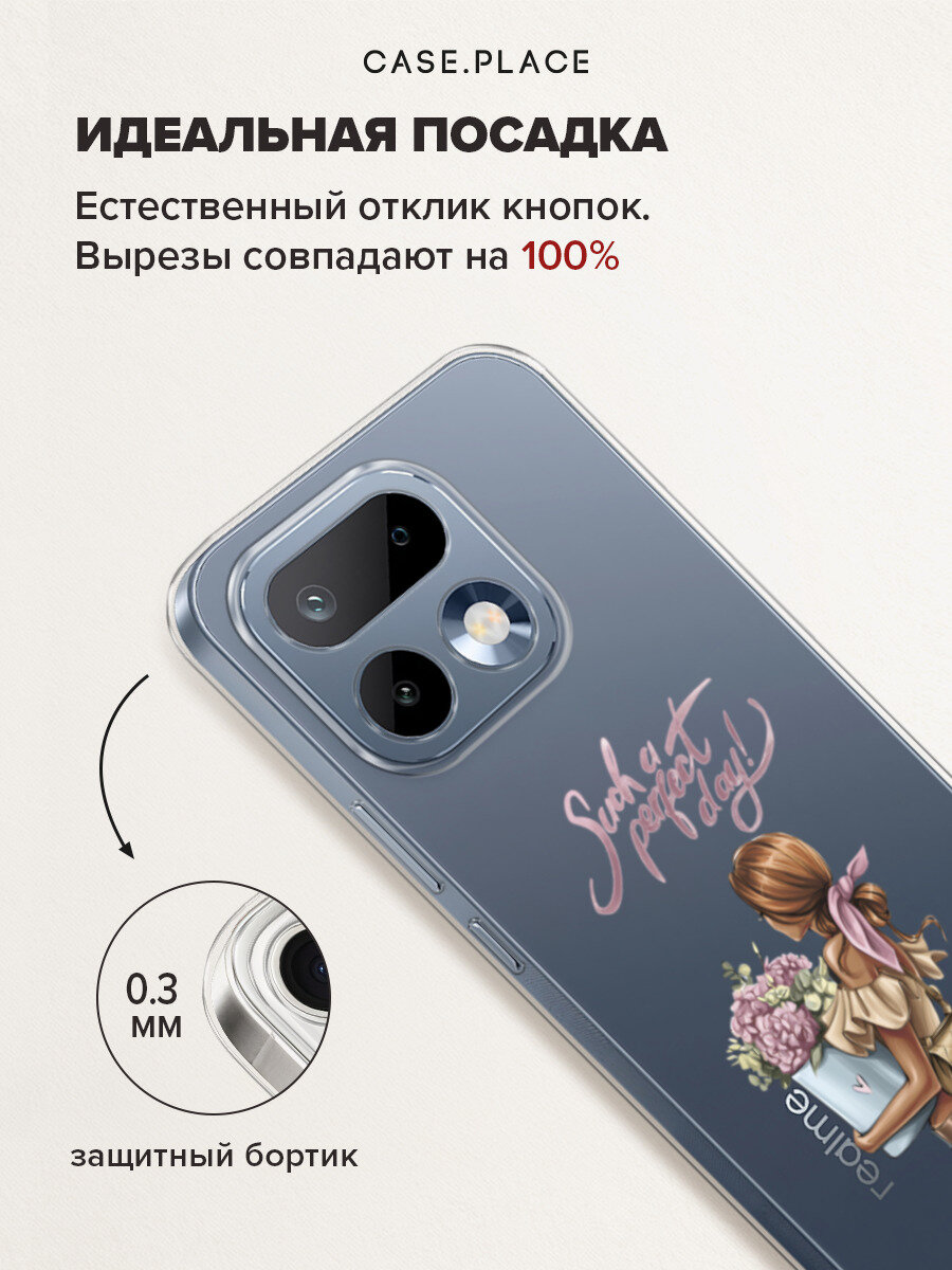 Чехол на Realme 16 Pro / Реалми 16 Про с принтом Девушка с букетом — фото 1