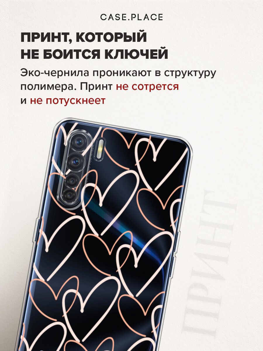 Чехол на Oppo A91/Reno 3 / Оппо A91/Рено 3 с принтом "Узор из сердечек", прозрачный — фото 1