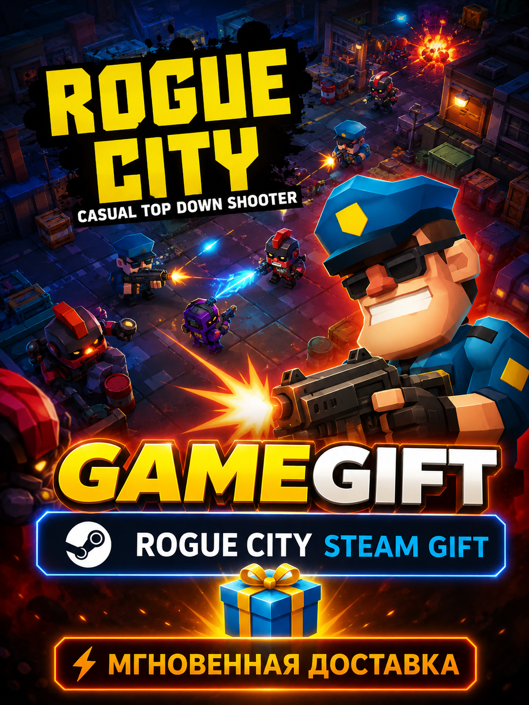 Игра Rogue City: Top Down Shooter для STEAM ПК (PC) | Страна активации - Украина | Подарком на Ваш аккаунт | Автовыдача