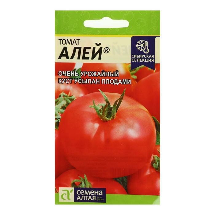 Томат Алей (0,05 г)
