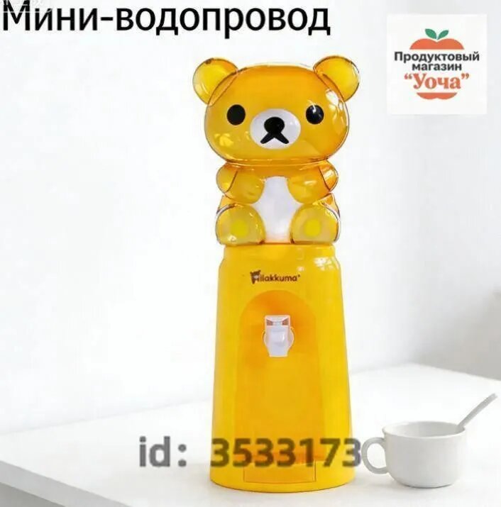 Кулер для воды 019b3b0675367a838e64f547d587051c