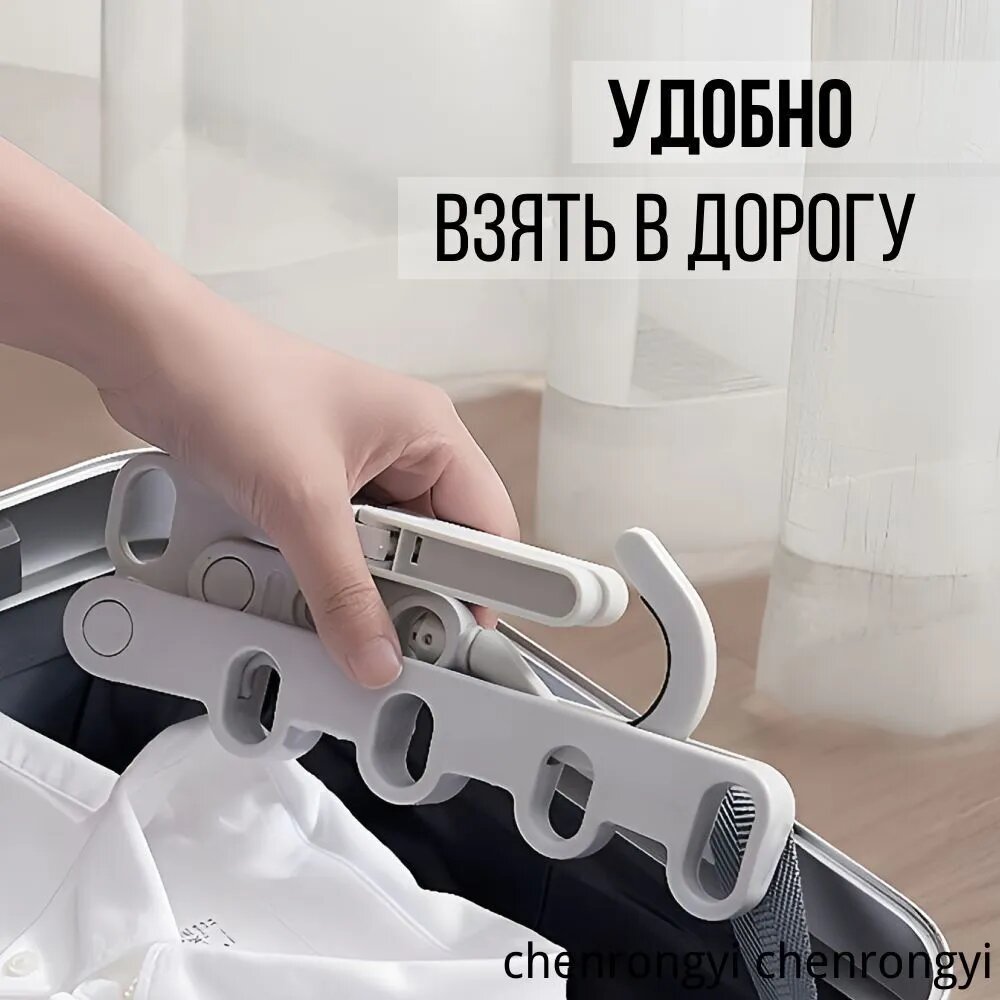 Вешалка плечики, 2 шт — фото 1