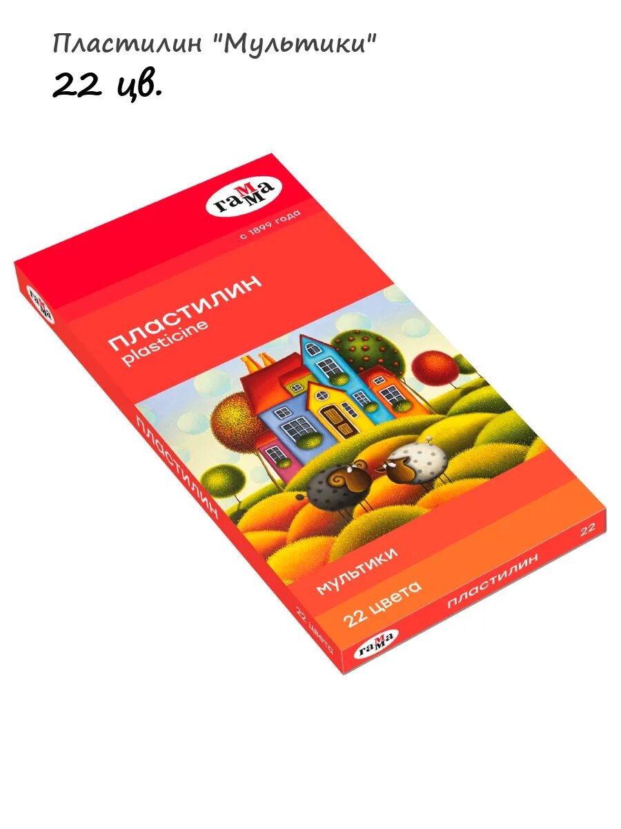 Пластилин "Мультики" 22 цв. арт. 281986