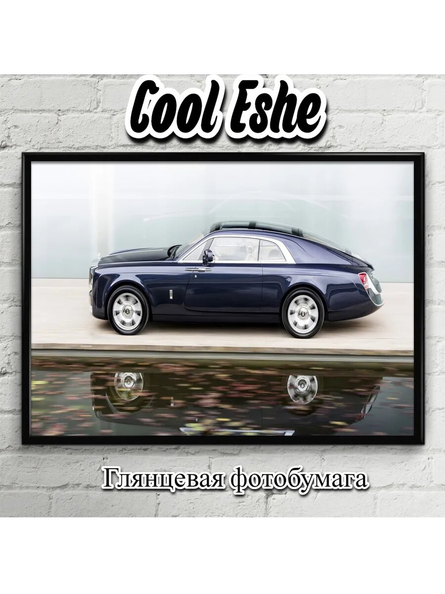 Плакат "Rolls-Royce Sweptail, темно-синий вид сбоку" А1
