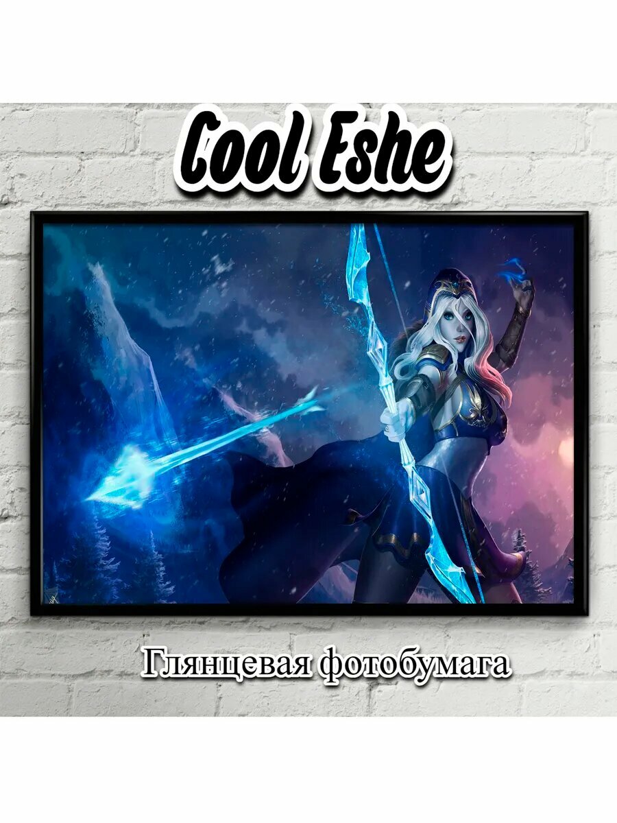 Плакат "ashe league of legends 4k, арт-заставка" А4