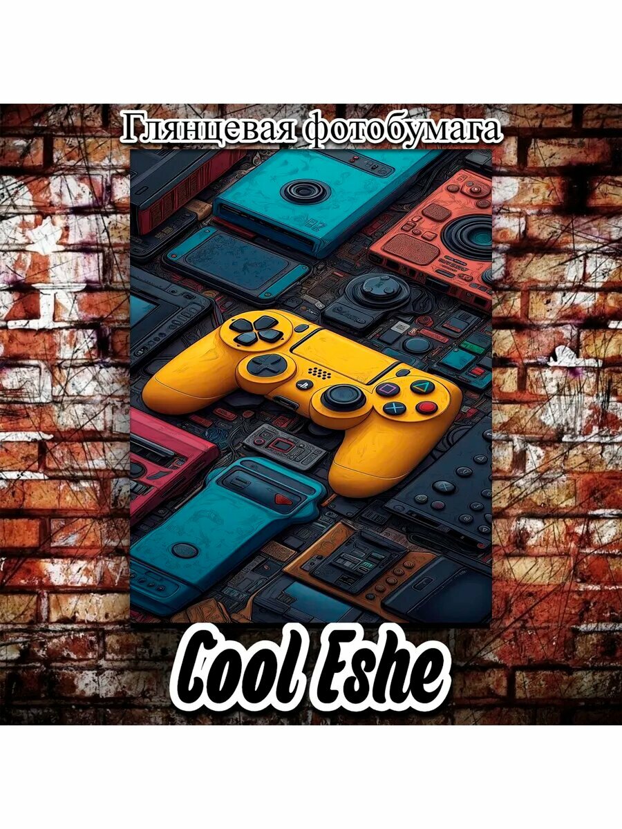 Плакат "Желтый джойстик, PS, арт игровой, PlayStation" А4