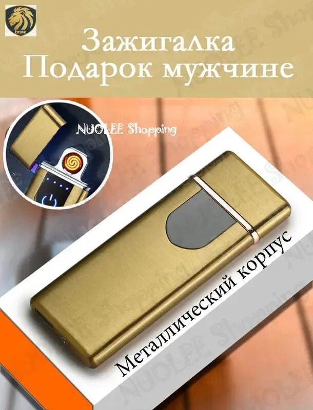 Деревянная шкатулка с лазерной гравировкой для мужчин - оригинальный подарок для охотников и путешественников