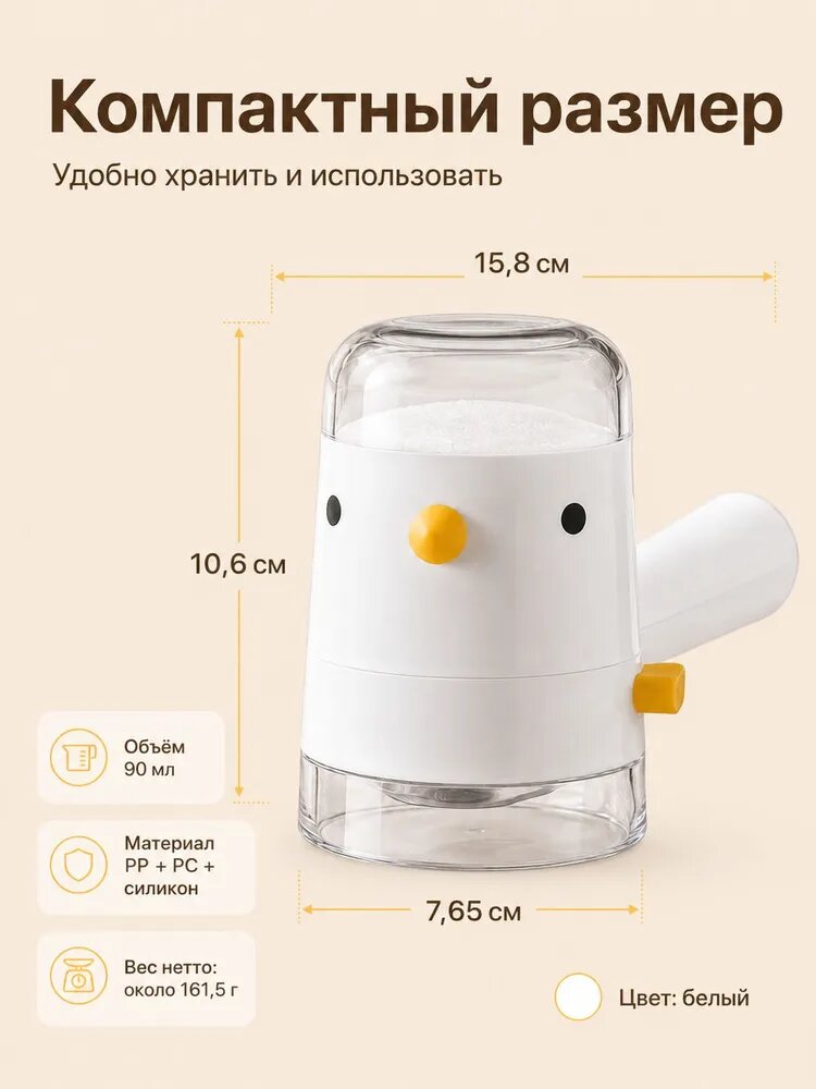 Солонка, 1 шт — фото 1