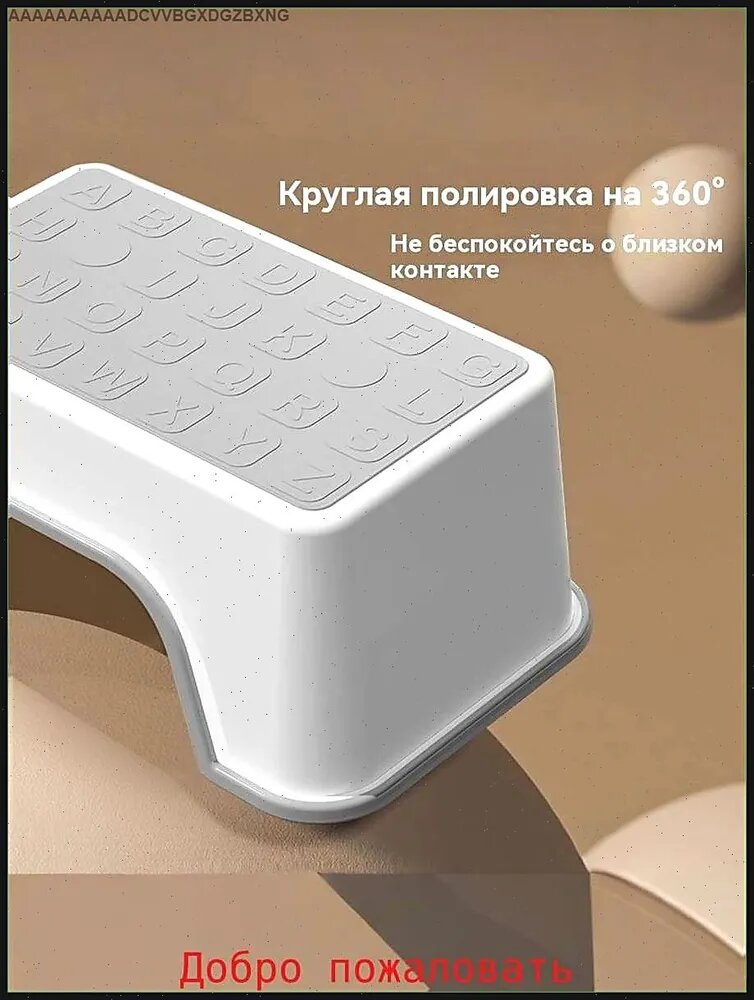 Табурет-стремянка, 1 шт.