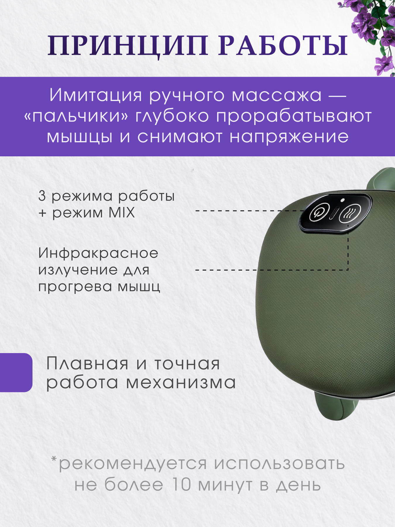 Массажер "Мягкие валики", для шеи и плеч, зелёный, от сети и аккумулятора — фото 1