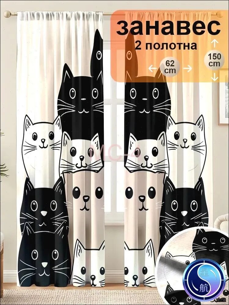 Штора 60х150 см разноцветный
