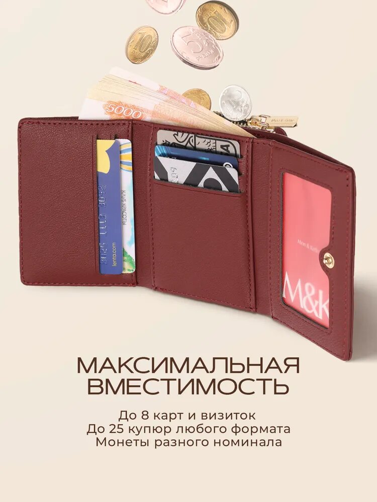Кошелек , бордо — фото 1