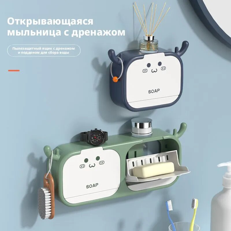 Мыльница — фото 1