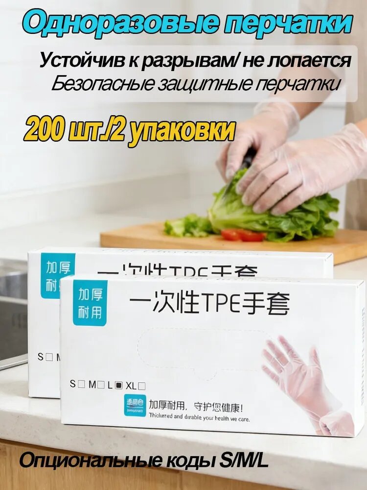 Перчатки хозяйственные, 100 пар