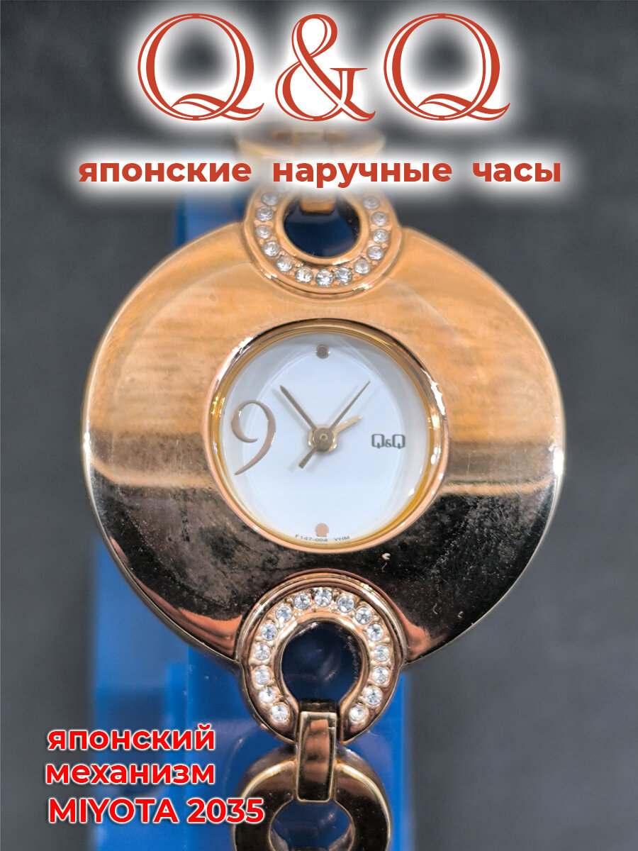 Q&Q, золотистый — фото 1