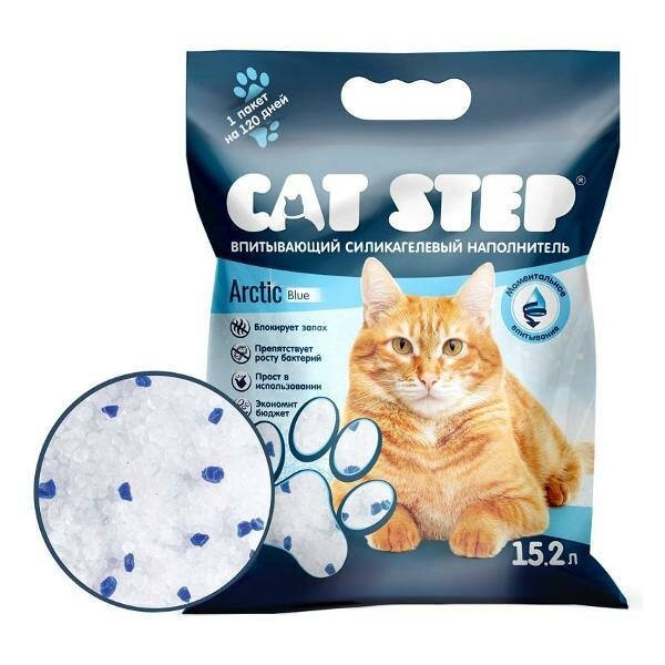 Наполнитель для лотков и клеток Cat step Arctic Blue, 15,2 л