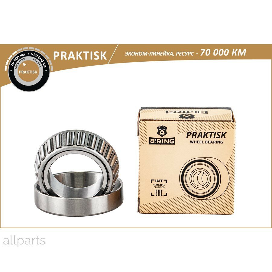 BRING PBLS0121F Подшипник ступицы LADA 2121-2123 (перед.) [40x68x19] (PBLS0121F) B-RING PRAKTISK (эконом)