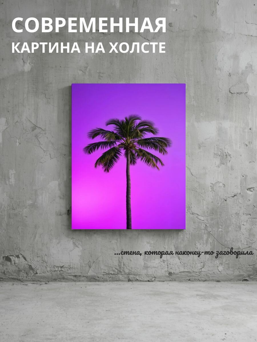Картина на холсте Пальма 60x80 см