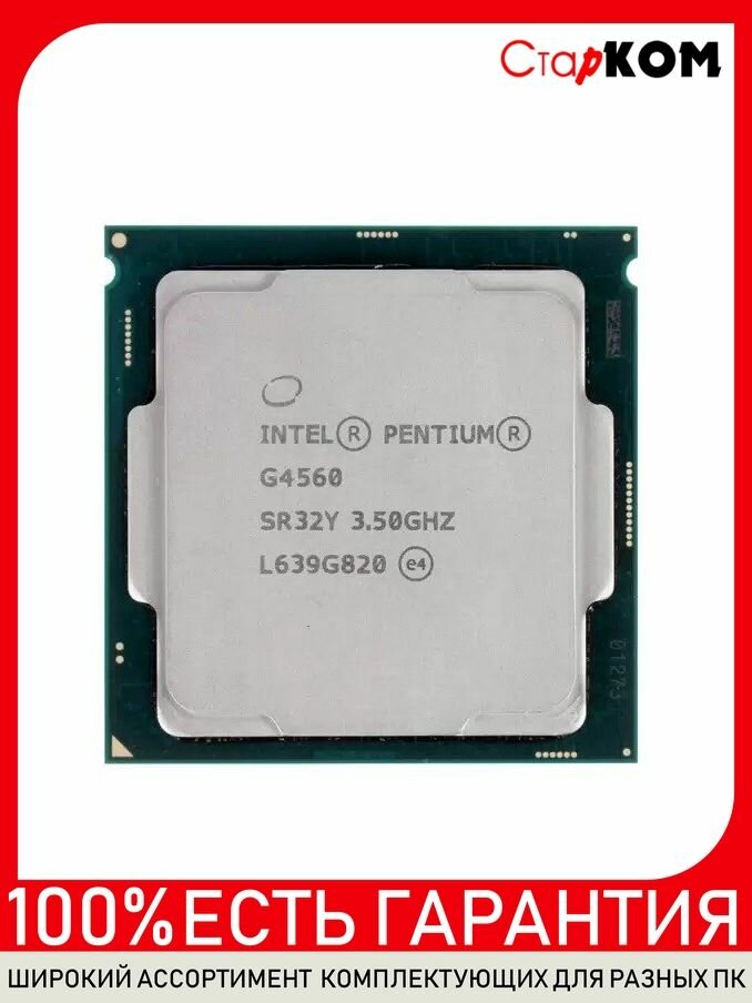 Процессор Intel Pentium G4560 Socket 1151v1