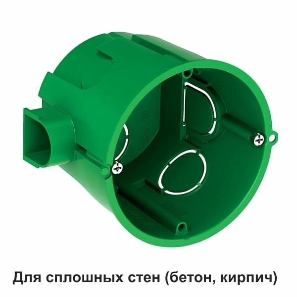 Подрозетник коробка 68*60 круг бетон IP30 ШЭ со стык. узлами