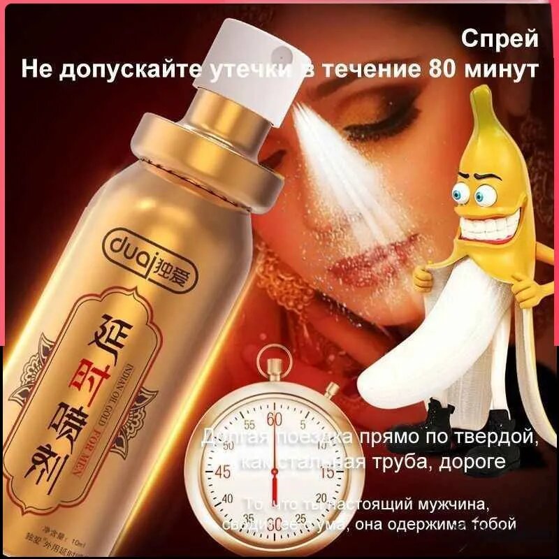 Средство для мышц охлаждающие