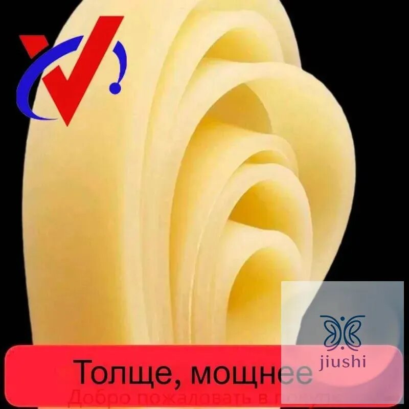 Резинка для рогатки