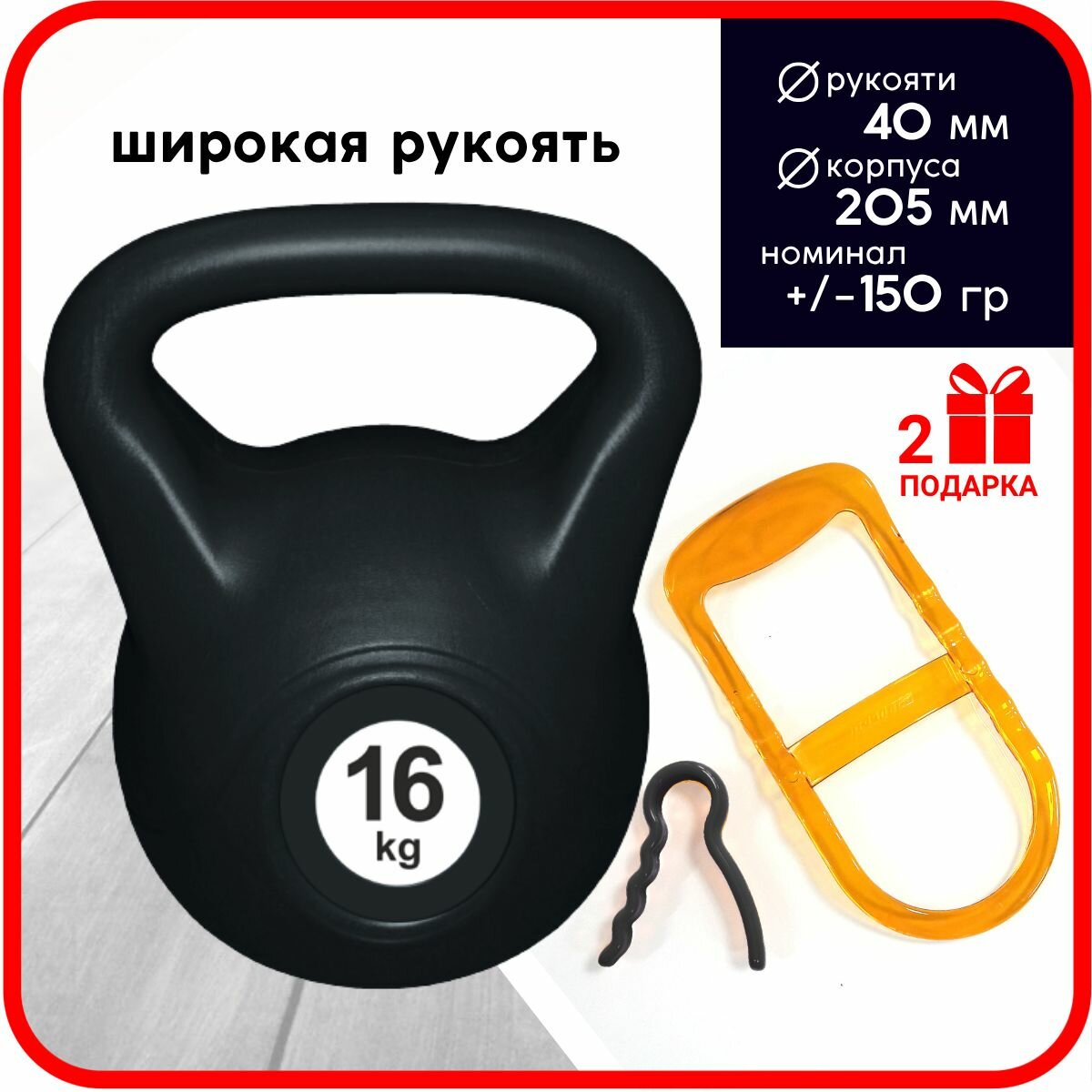 Гиря LECO 16 кг
