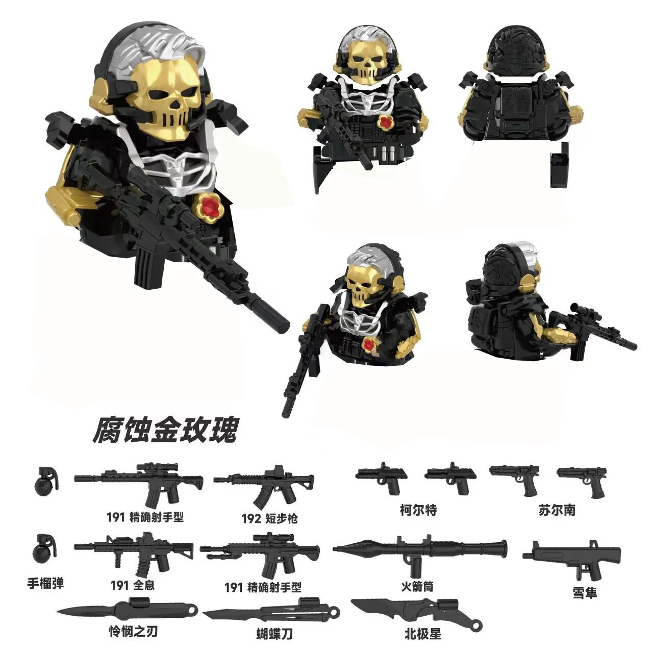 MOC Мини-фигурка Delta Force, черный, Цвет: J