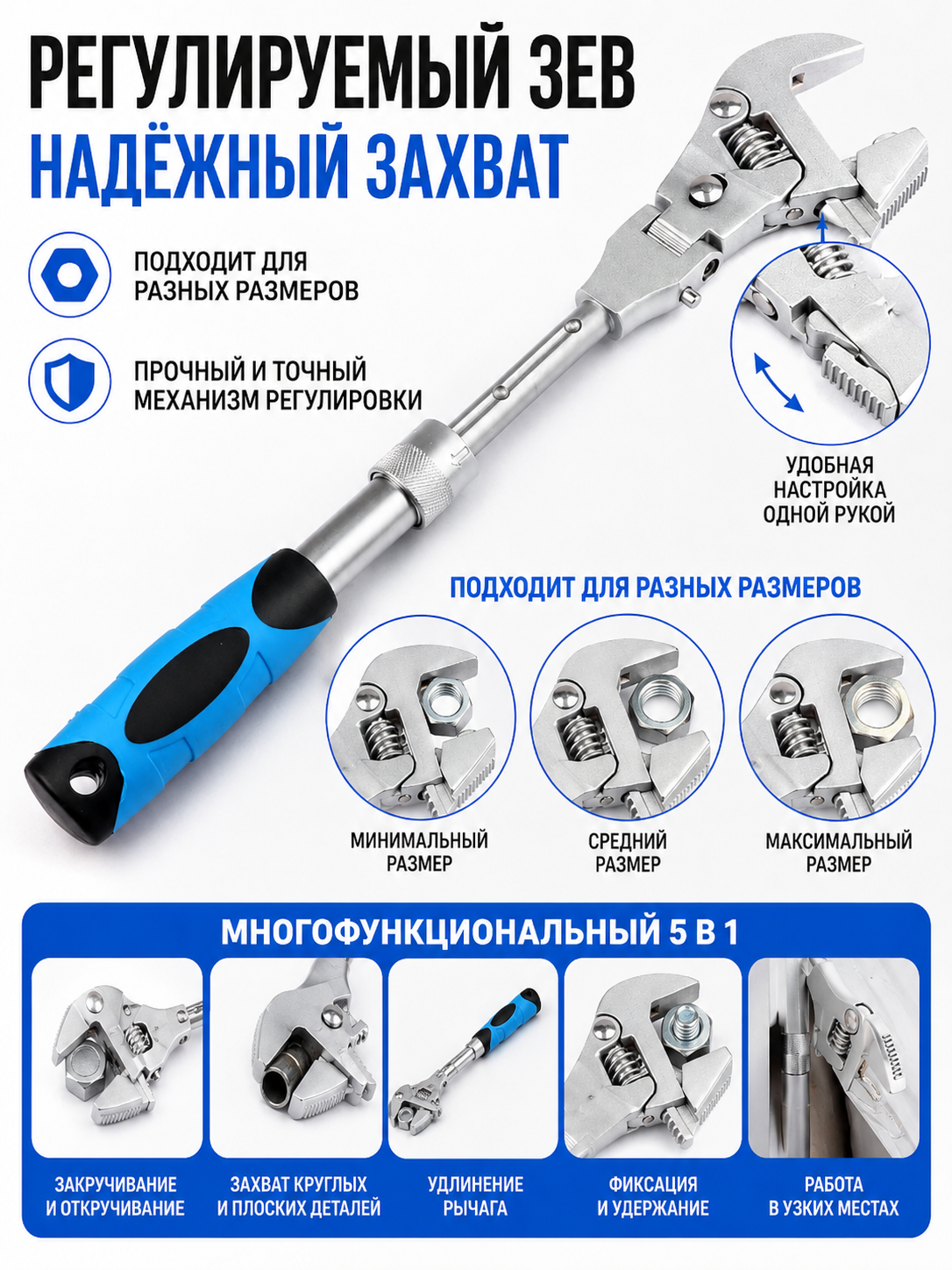 10-дюймовый разводной ключ с вращающейся на 180 гибкой головкой, многофункциональный ключ для домашнего ремонта