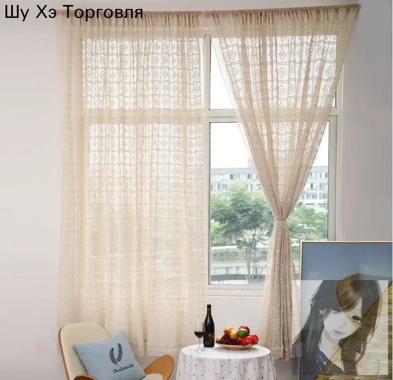 Штора винтаж 100 крепление Кулиска бежевый, светло-бежевый, кремовый