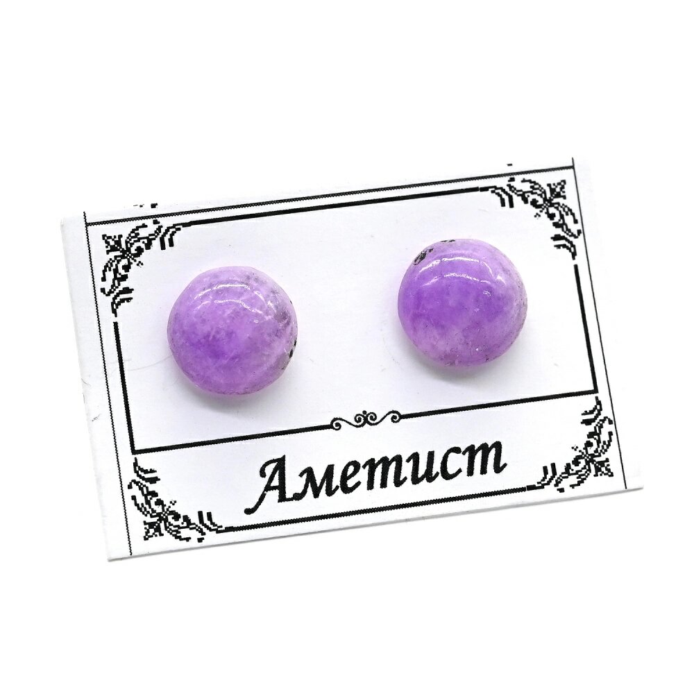 Серьги пусеты, аметист