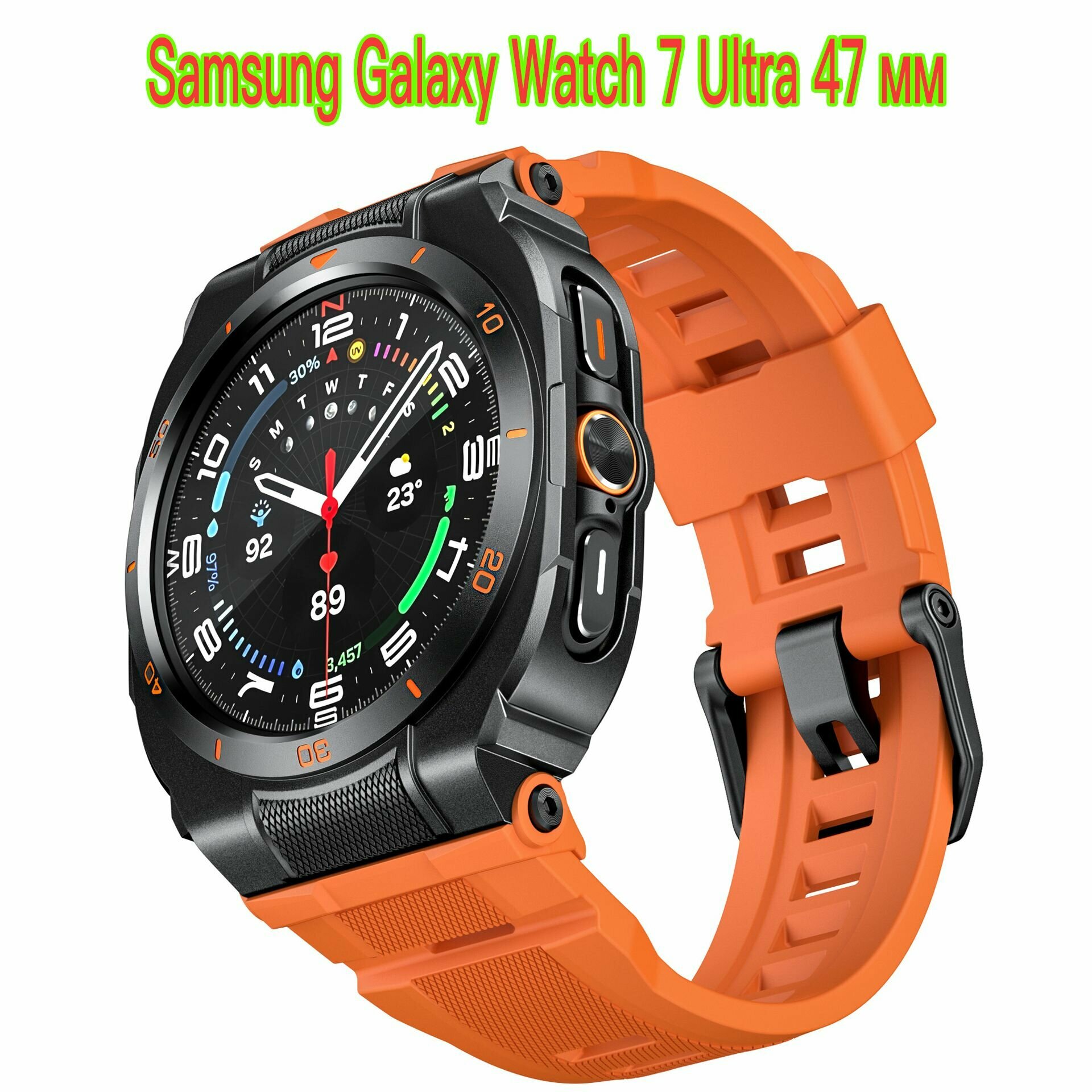 Новый металлический чехол + силиконовый ремешок, подходит для Samsung Galaxy Watch 7 Ultra 47 мм циферблат для умных часов 47 мм металл силикон