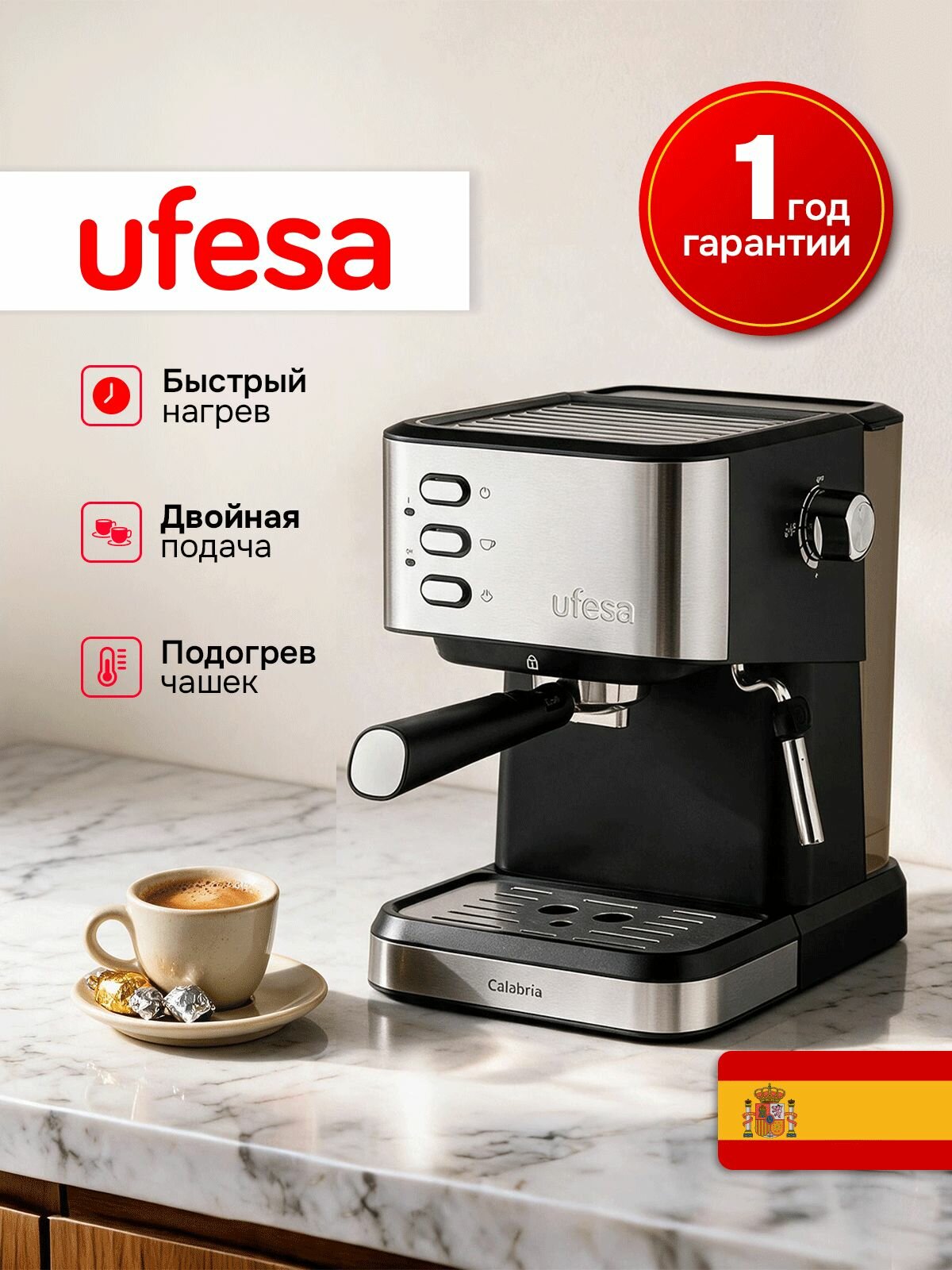 Ufesa Автоматическая кофемашина Кофемашина, серебристый, черный