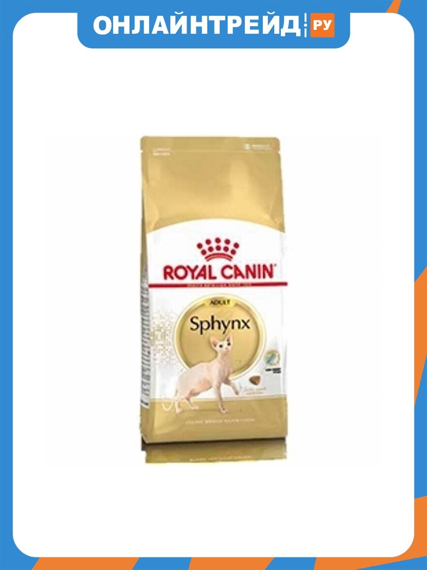 Корм сухой Royal Canin Sphynx Adult для взрослых кошек породы сфинкс 400г