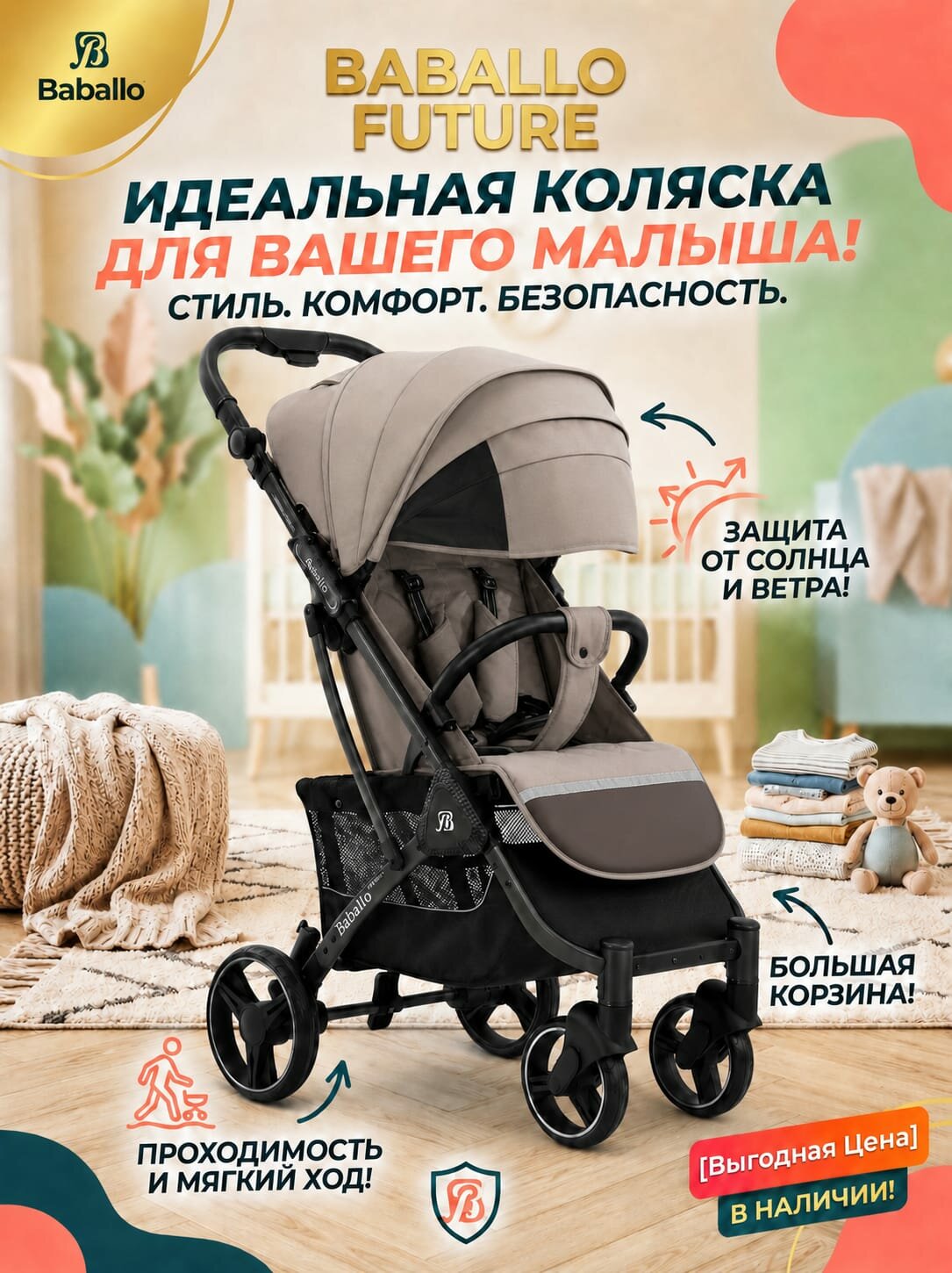 Детская прогулочная коляска Babalo future 2024 NEW Хаки, Рама черная, механическая спинка, сумка в комплекте