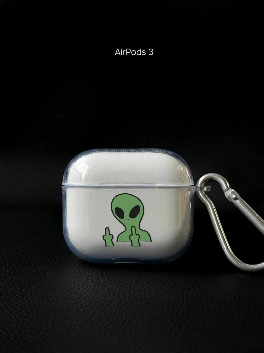 Чехол на AirPods 3 с пришельцем