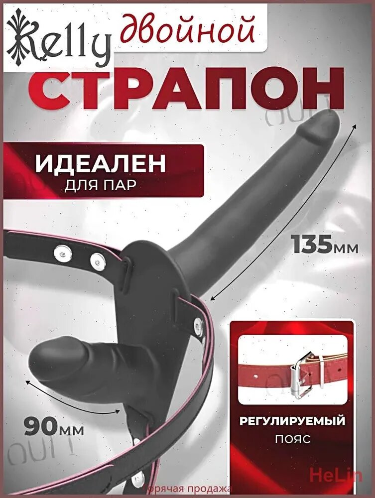 Страпон двойной реалистичный фаллоимитатор