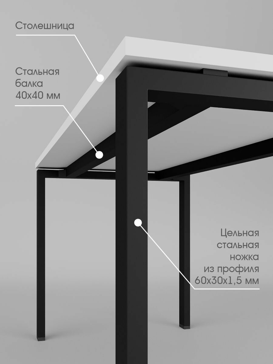 Стол компьютерный письменный офисный 140х70х75