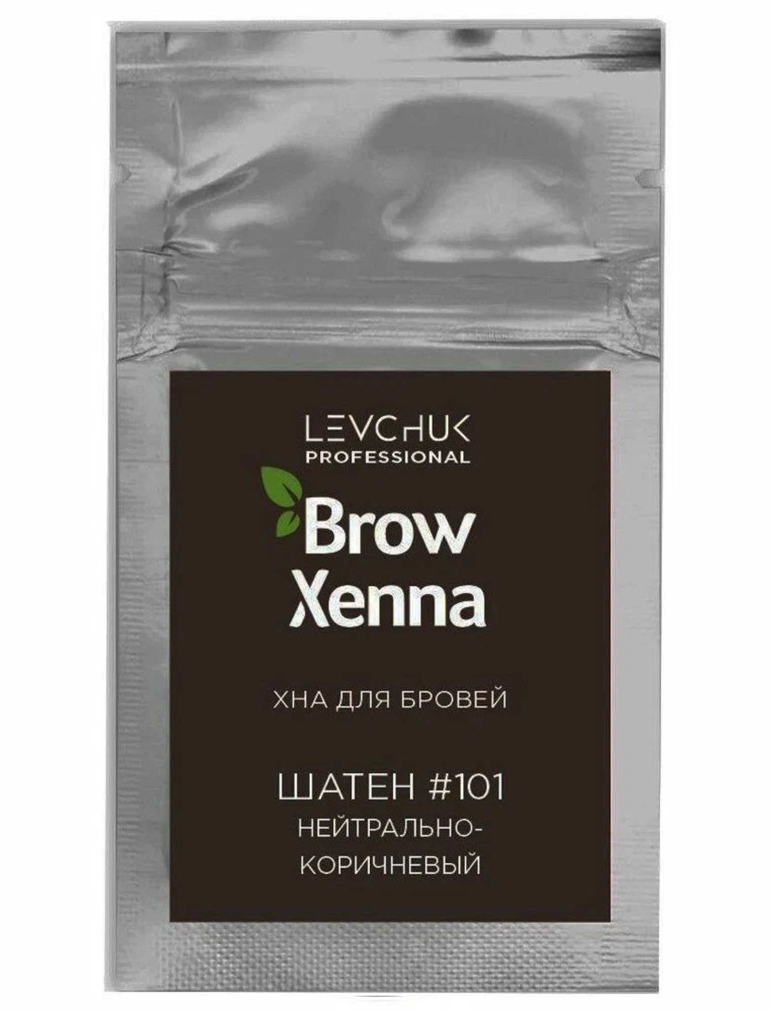 Хна для бровей BrowXenna, шатен №101, натуральный состав, 6г
