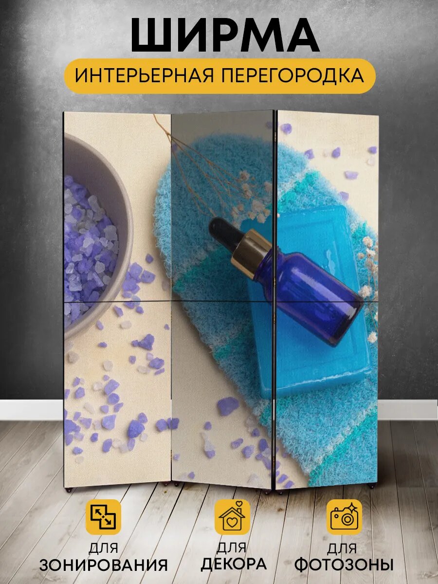Интерьерная складная ширма перегородка на колесах Душевая