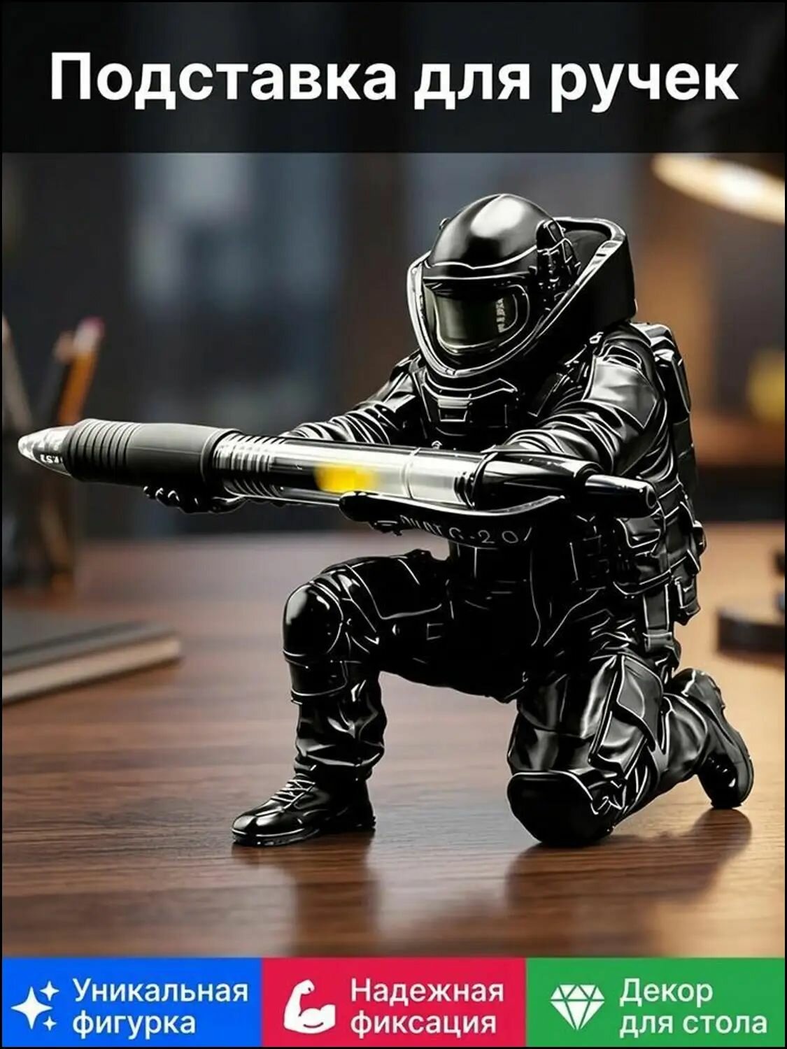 Премиум сувенир C, 7 на 9 см