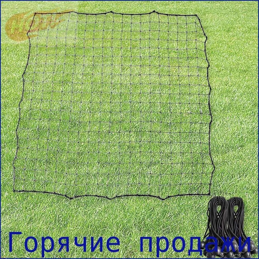 Футбольная сетка — фото 1
