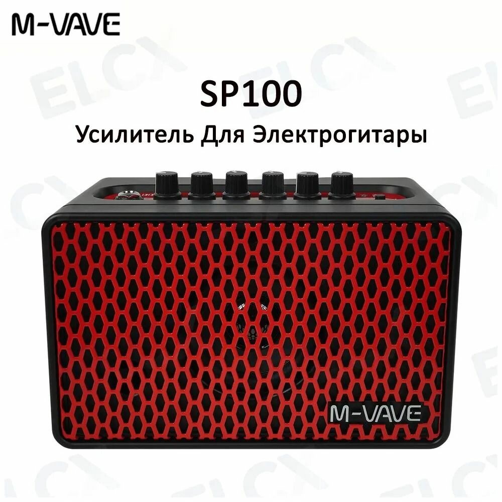 M-VAVE SP100: Портативный Динамик Для Гитары/Баса Вт, Bt Combo С 9 Тонами, Запись Otg
