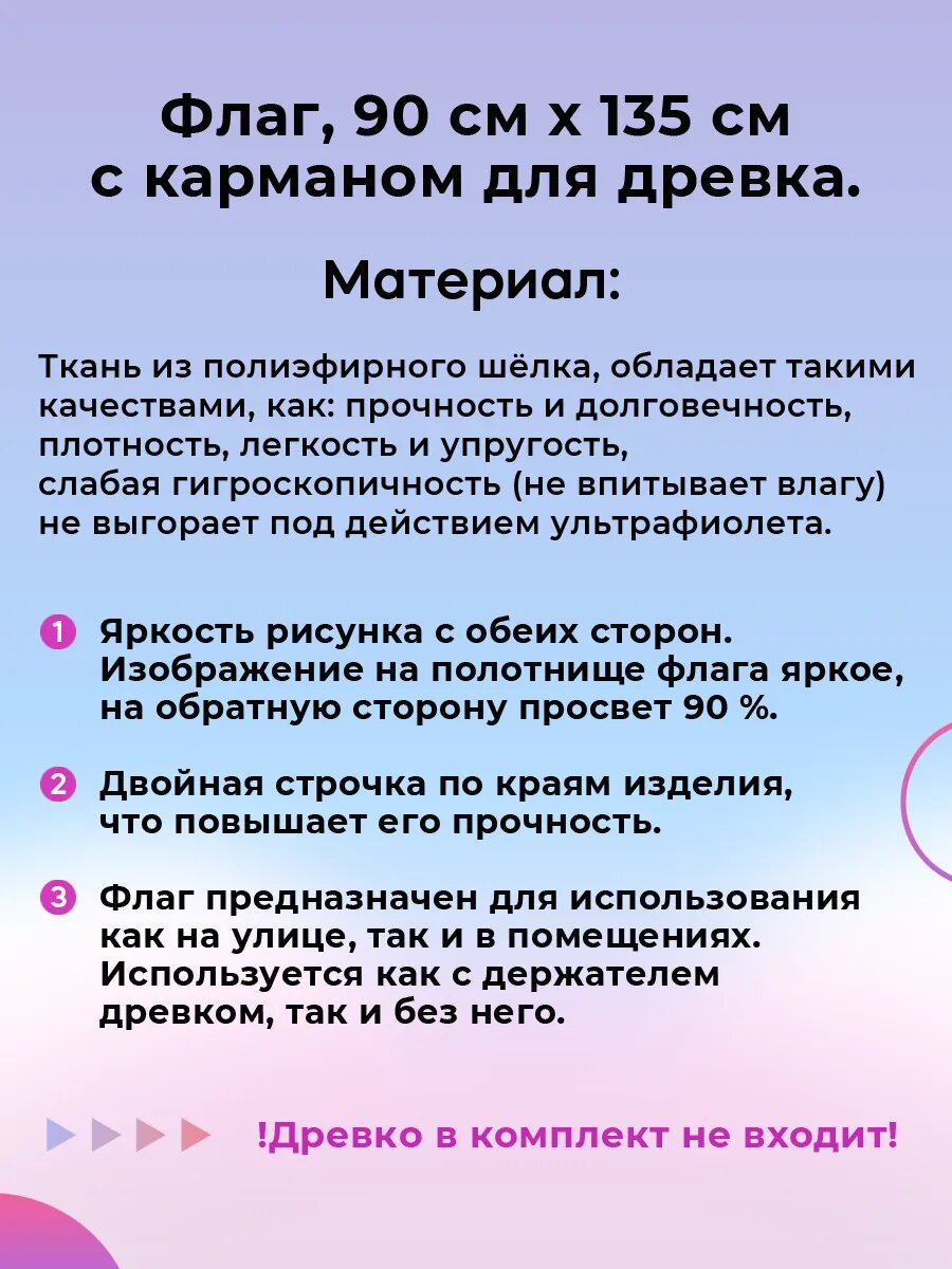 Флаг Кубани с Гербом — фото 1