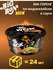 Лапша wok биг бон